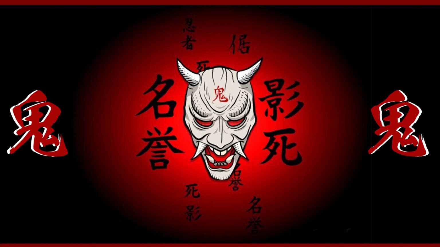 Le Yokai : Créatures Mystiques du Folklore Japonais